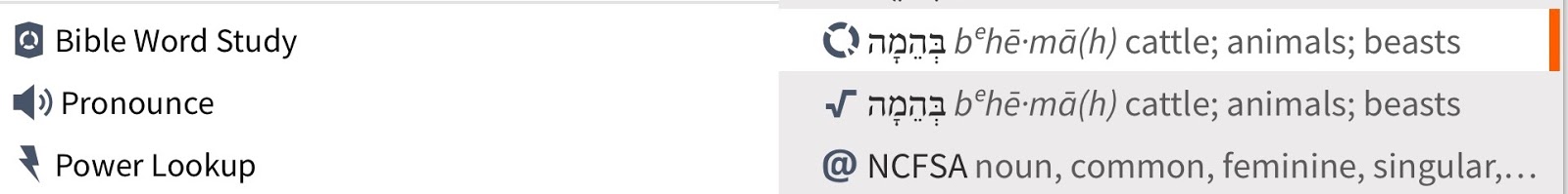 Pronunciation – Logos Help Center